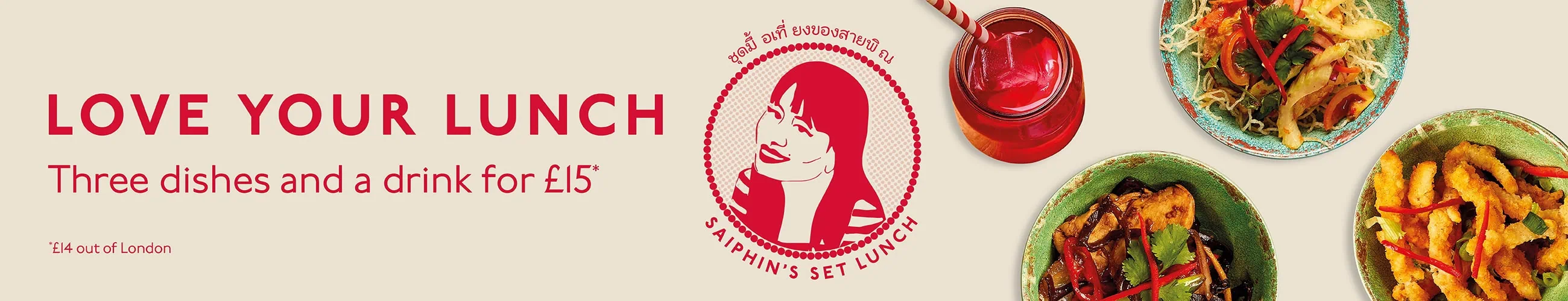 Rosa's Thai Set Lunch Menu | Rosa’s Thai